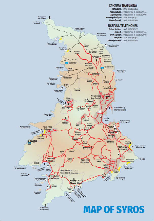 Syros rent a car | Car in Syros | autosyros - Ενοικιαζόμενα αυτοκίνητα ...